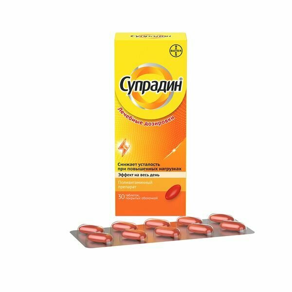 Супрадин таблетки п/о плен. 30шт