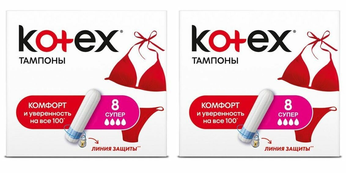 Kotex Тампоны гигиенические Супер, 8 шт, 2 уп