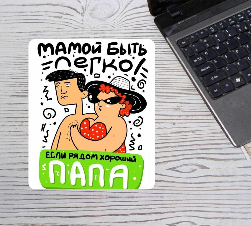 Коврик для мышки игровой 36 на 29 см MIGOM на День Матери, для Мамы №7