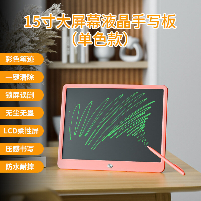 15inch Большой экран LCD доска для рисования, доска для письма, стираемая, защита для глаз, цветная доска для письма, маленькая доска, подарок для детей