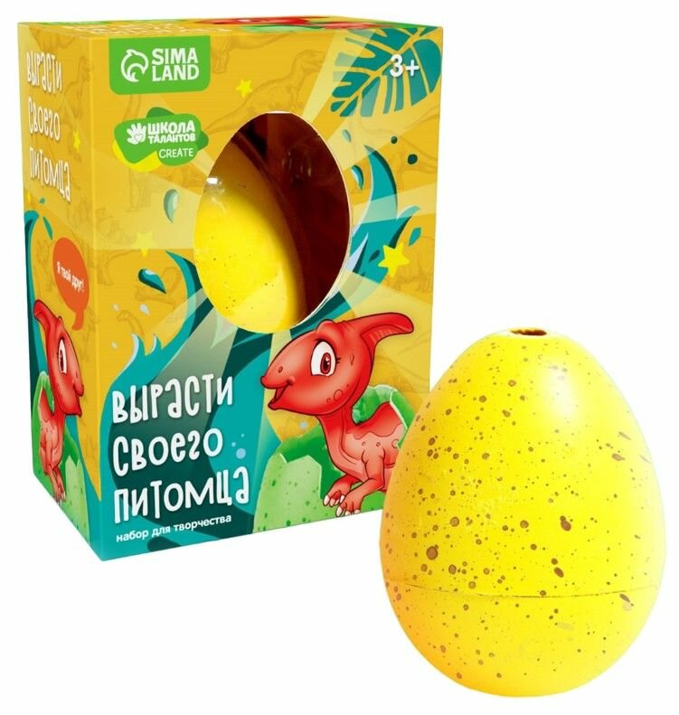 Растущие животные в яйце "Динозавр", увеличивается в воде, набор для творчества и экспериментов в домашних условиях, микс