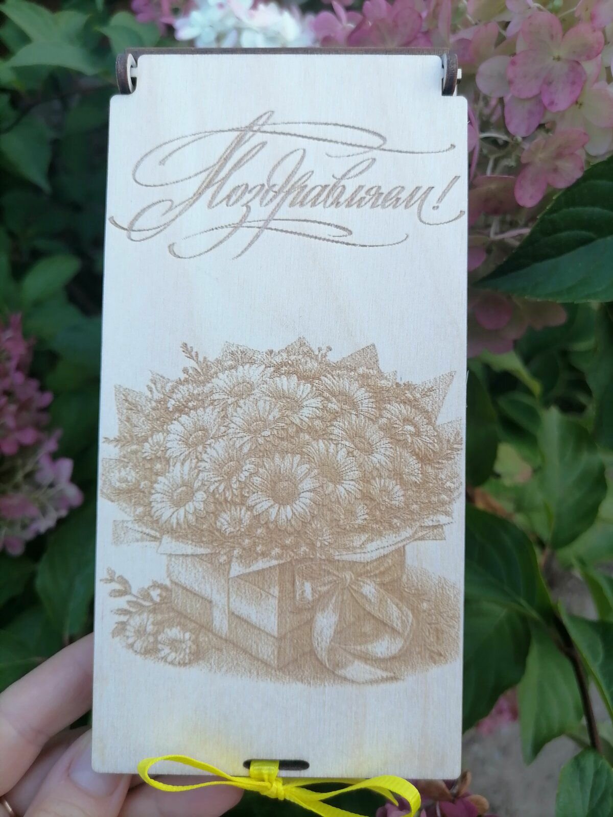 Конверт для денег, сертификата "поздравляю" -коробка С цветами в ассортименте