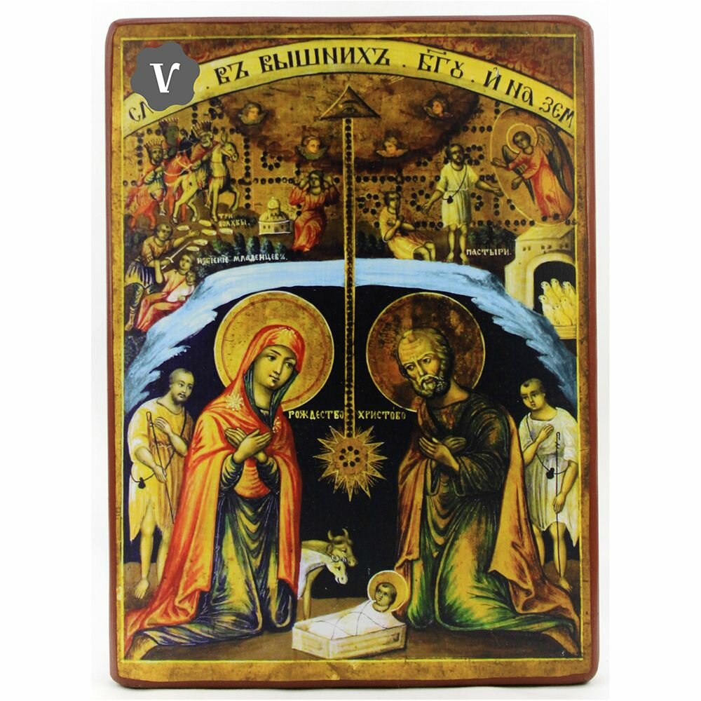 Православная икона "Рождество Христово", деревянная иконная доска, левкас, ручная работа