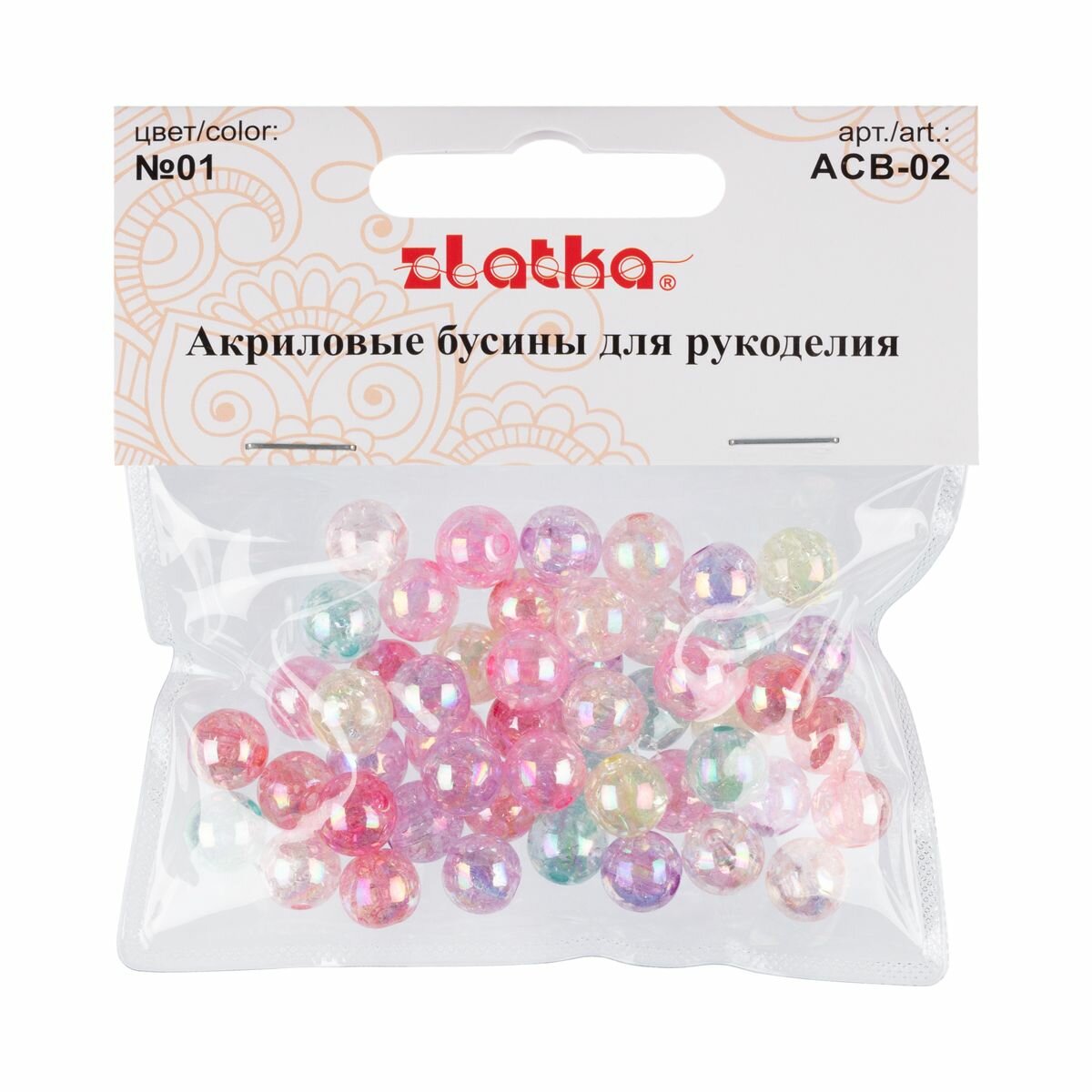Бусины акрил "Zlatka"ACB-02 10 мм 25 г № 01 ассорти