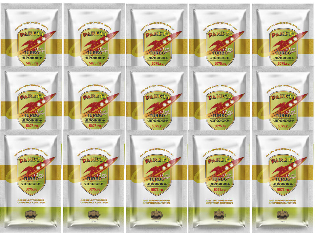 Спиртовые турбо дрожжи ракета TURBO 100 г (комплект 15 упаковок)