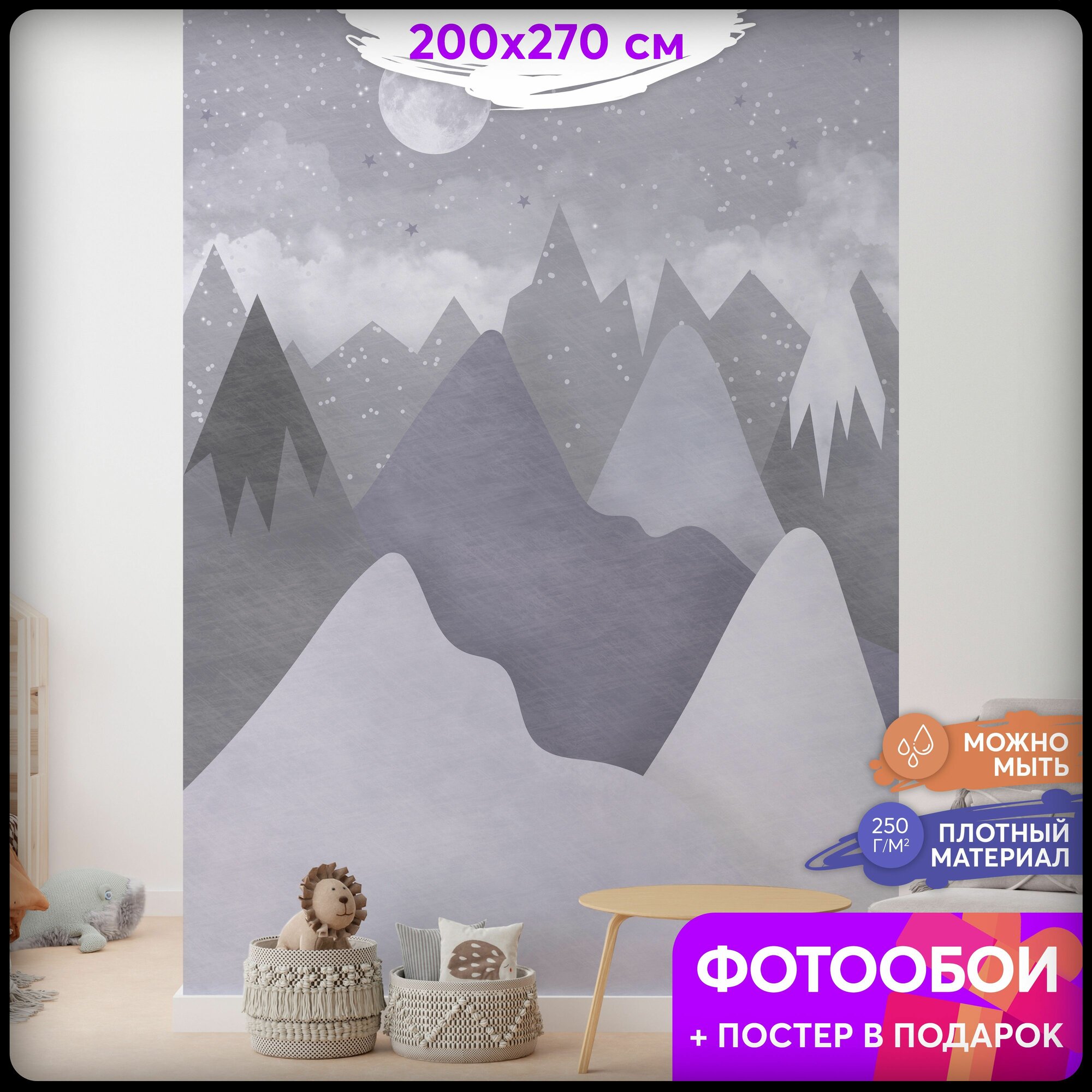 Флизелиновые фотообои на стену The Wall 200х270. Обои для спальни, гостиной, на кухню, в коридор, детскую моющиеся