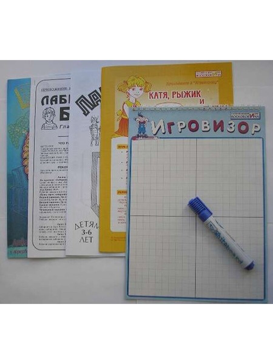 Воскобович. Игровизор +приложения арт. ВИЗ-001 (Калейдоскоп)