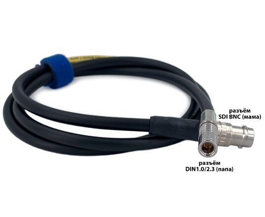 Кабель GS-PRO 12G SDI DIN1.0/2.3-BNC(F) (black) 3 метра