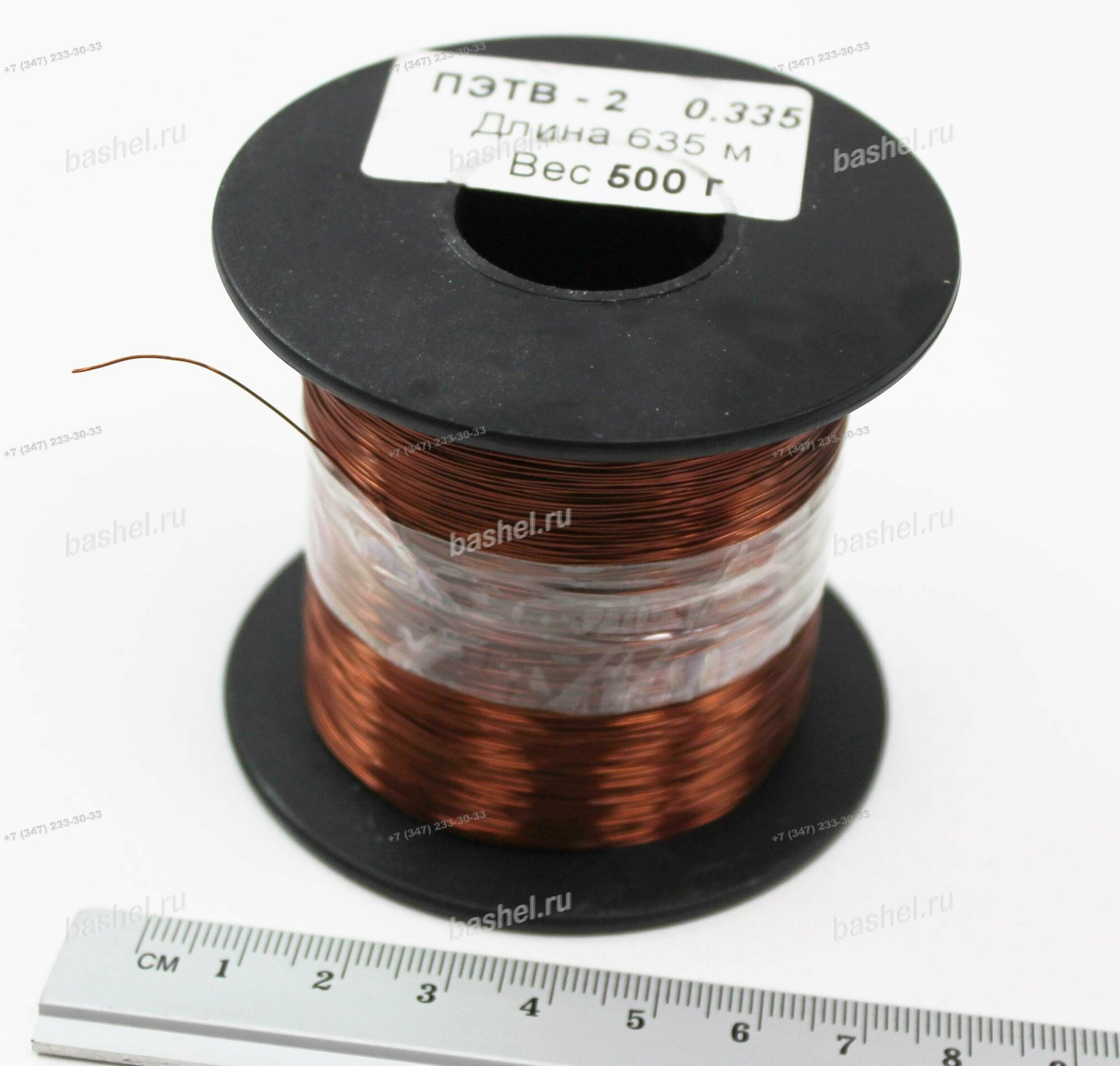 Эмальпровод 0,335 мм (ПЭТВ-2) 500гр. (630 м.)