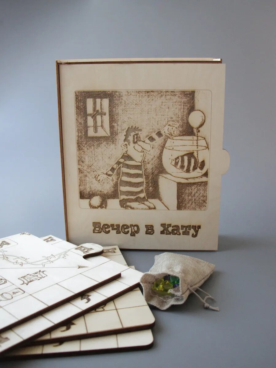 Настольная игра "Вечер в хату" - игра для всей семьи