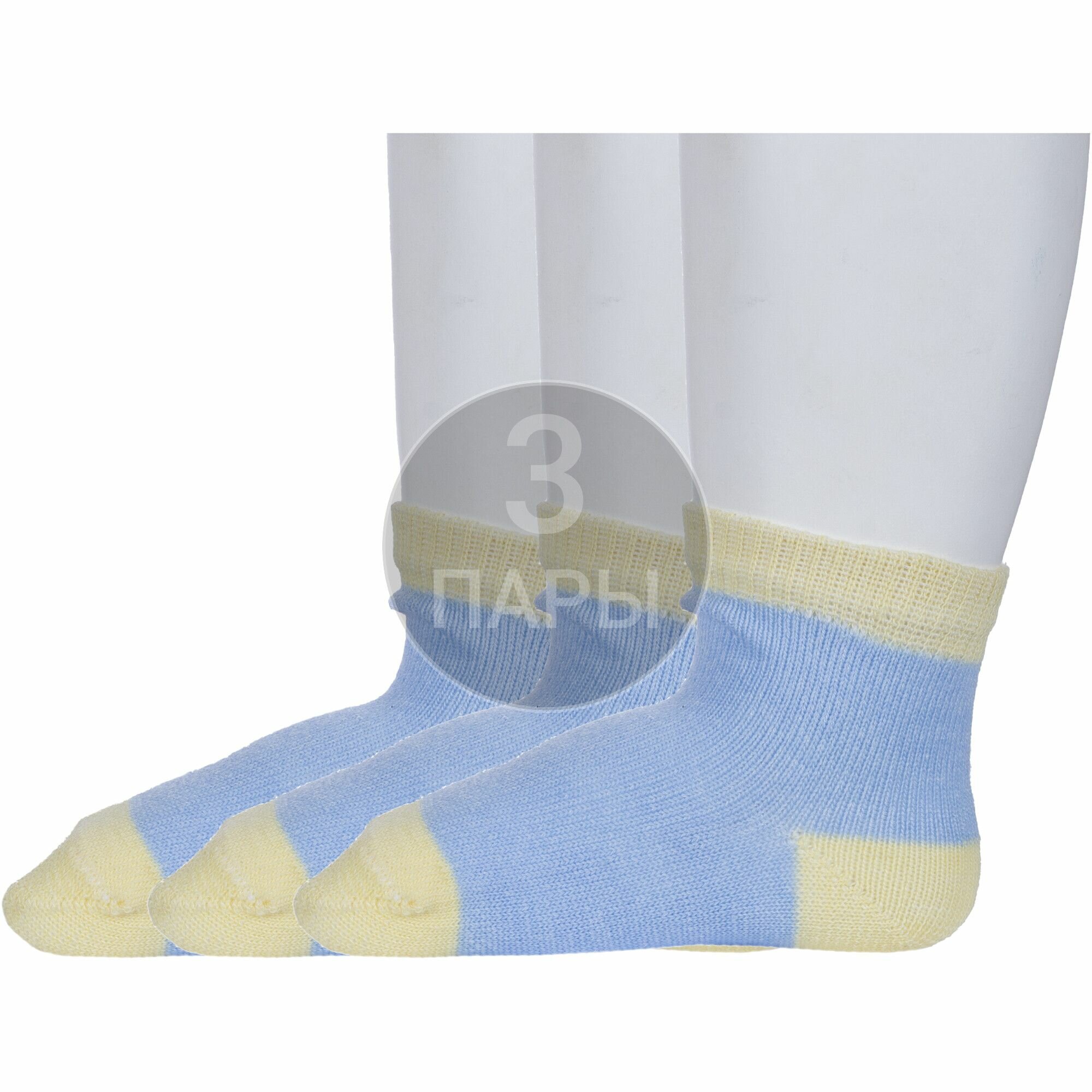 Носки Базовая коллекция