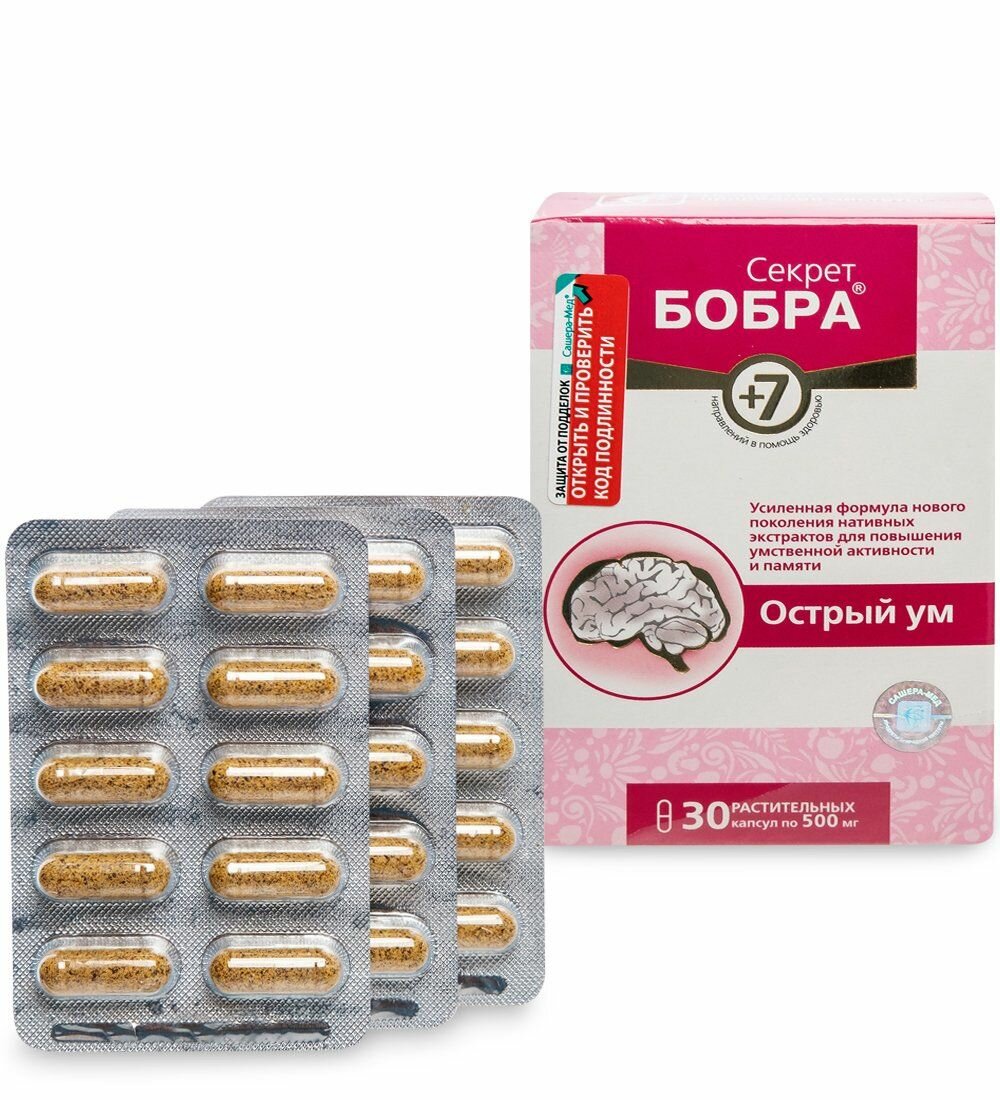 Секрет бобра с пантами алтайского марала 7+ капсулы №30*0,5 г, блистер A2128207