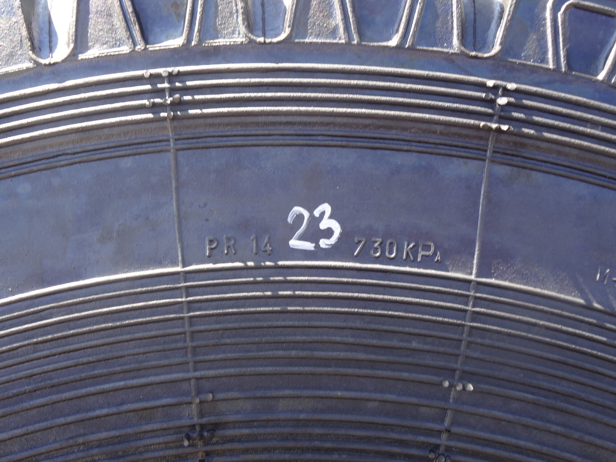 Шина универсальная КамАЗ, ЗиЛ(Омск)