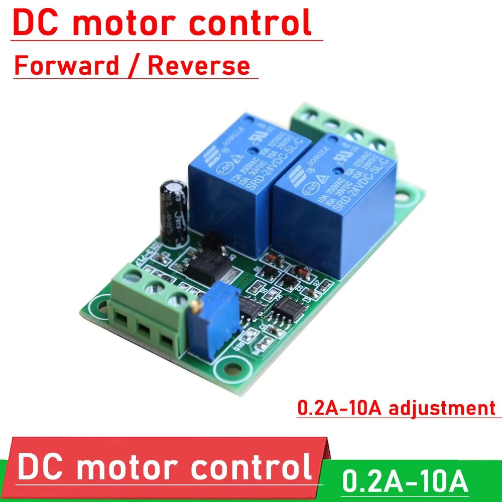Контроллер двигателя 12В/24В 10А DC 12V