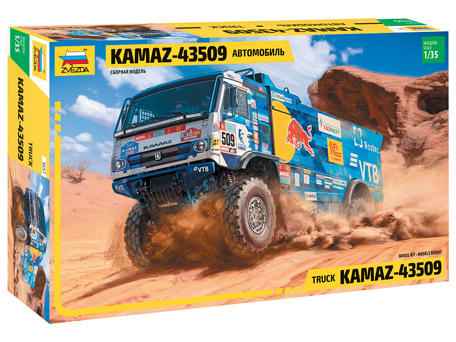 Сборная модель Автомобиль KAMAZ-43509 KAMAZ-мастер (1/35) Звезда 3657