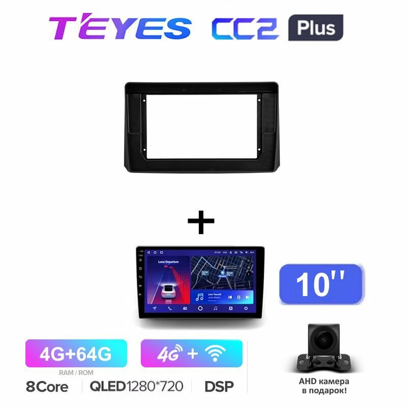 Магнитола Teyes CC2 PLUS 4/64 Gb 10 для UAZ Patriot 3 2016-2021 F2 2 din