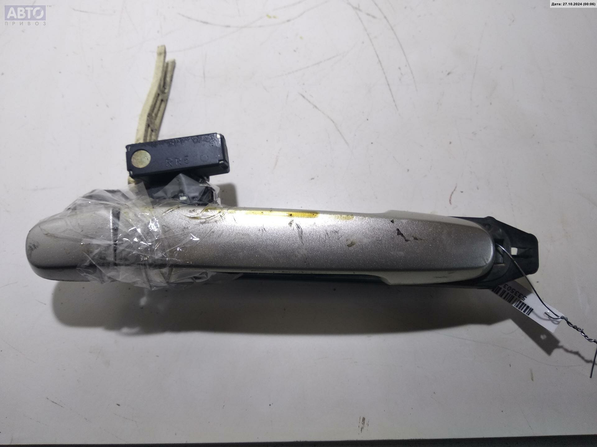 Ручка двери наружная задняя правая Toyota Corolla Verso