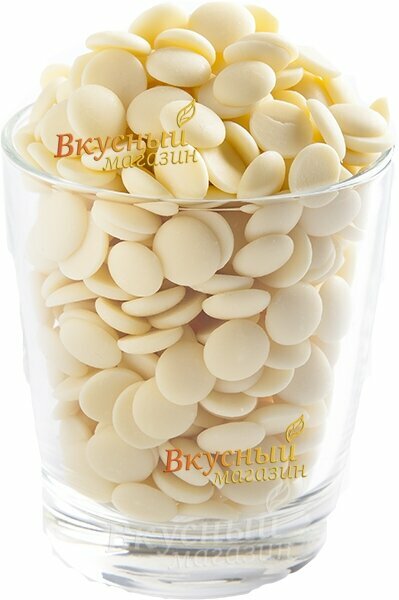 Шоколад белый 25,9% какао в галетах Barry Callebaut, 250 гр. (Набор из 1 шт.)