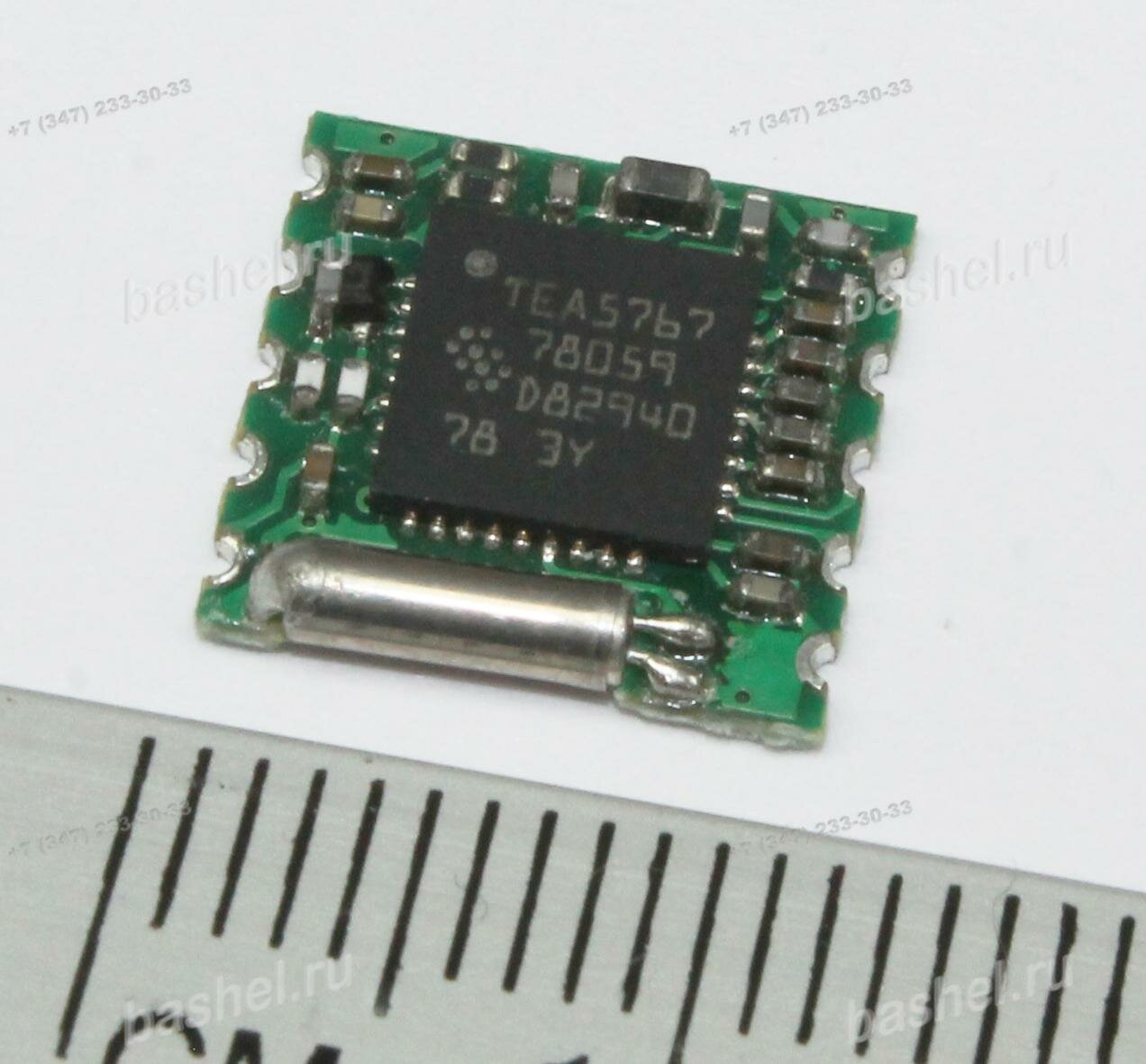 TEA5767, Модуль FM-радиоприемника совместимый с Ардуино