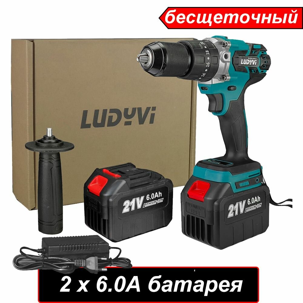 Бесщеточная ударная дрель-шуруповерт для подледной рыбалки, включая 2 батарейки