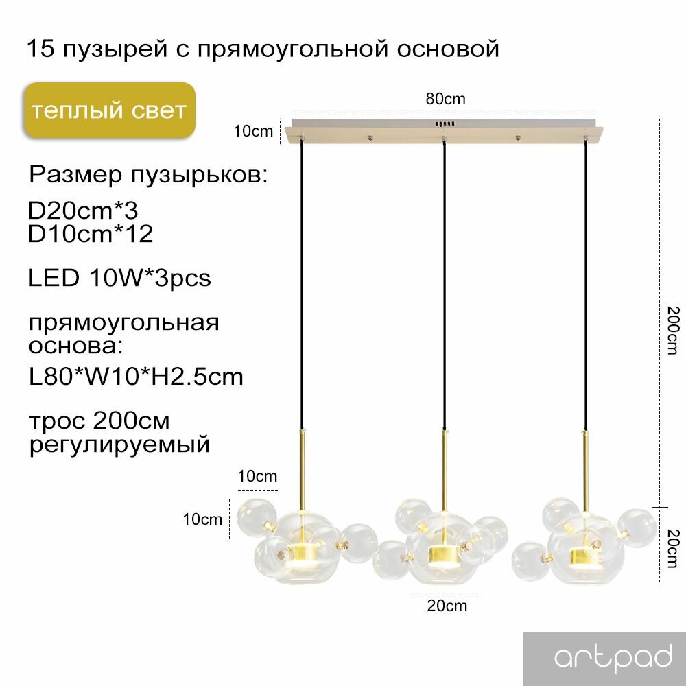 Люстра подвесная — фото 1