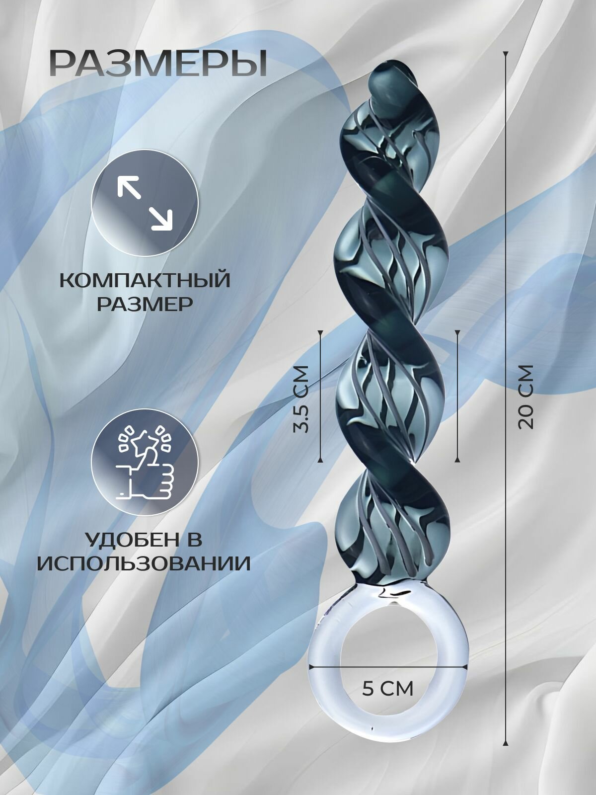 Фаллоимитатор