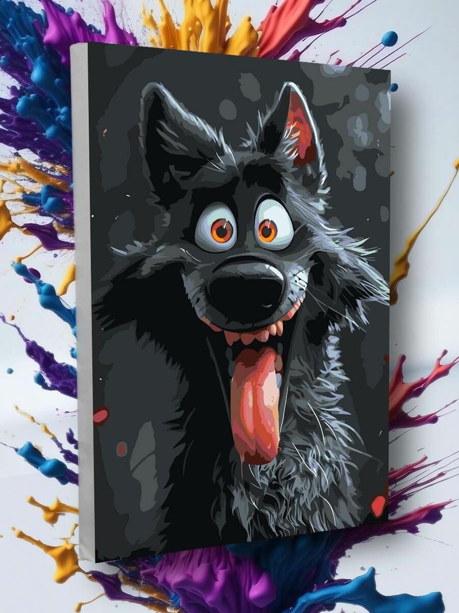 Картина по номерам Волк 40х50