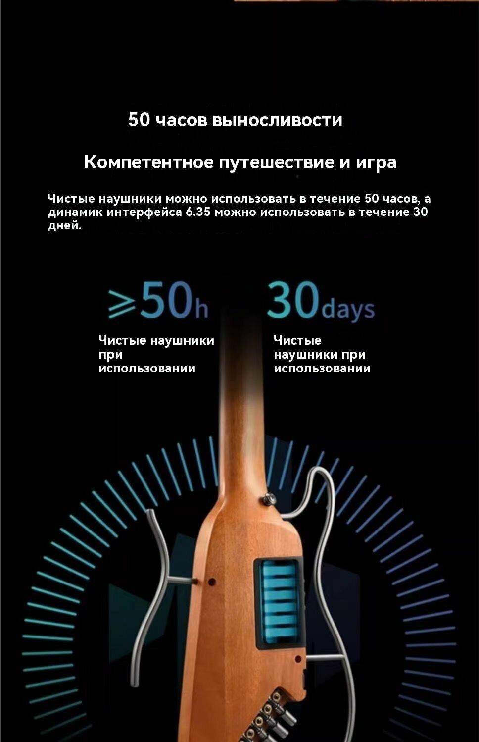 Струнный инструмент — фото 1