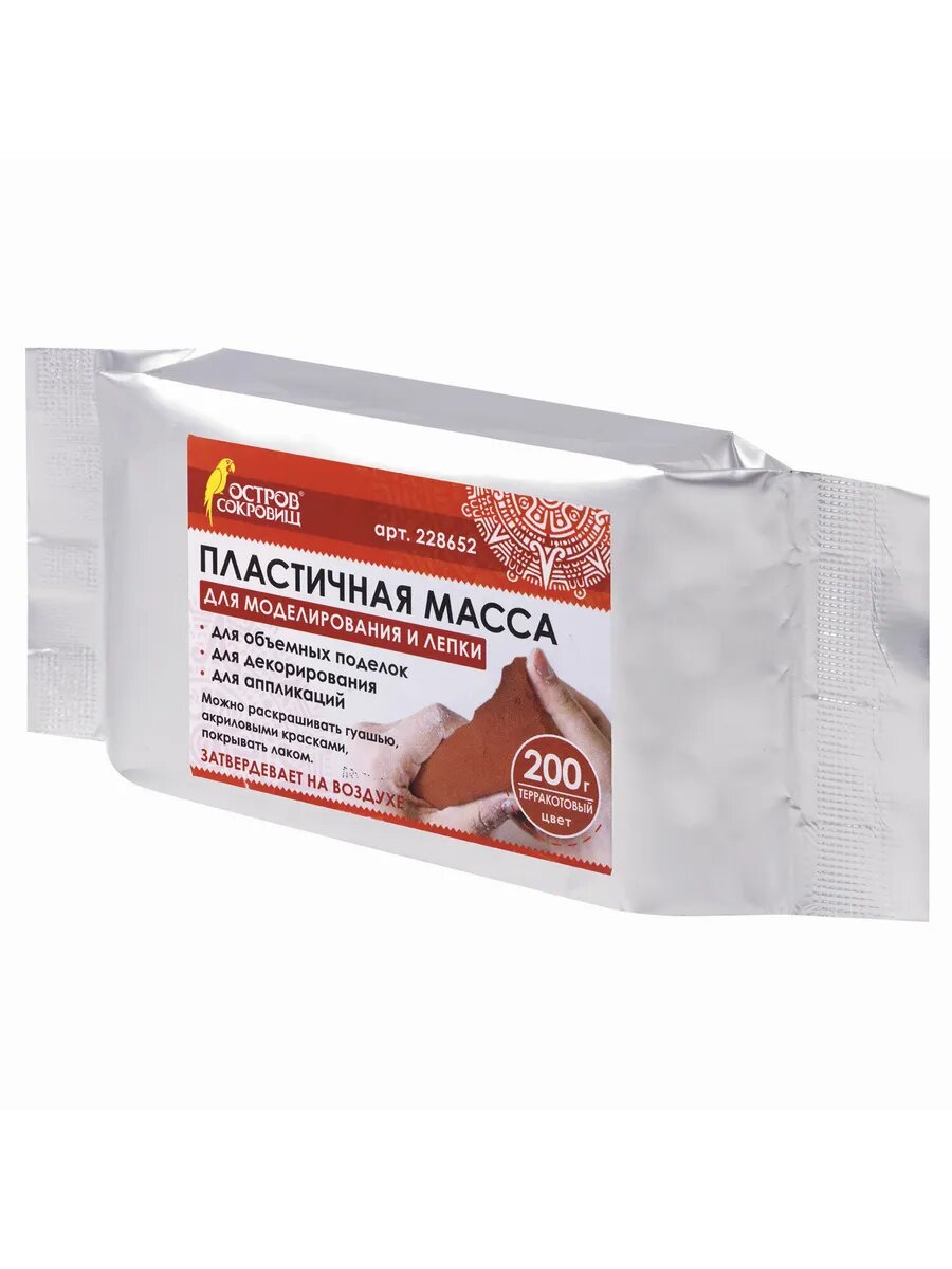 Паста для лепки самозатвердевающая, 200 гр, терракотовая