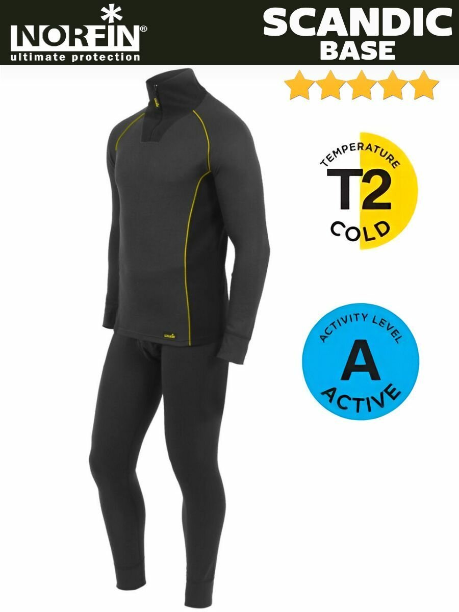 Комплект термобелья Осень-зима 2024