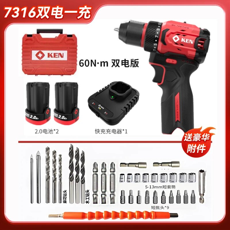 Беспроводная дрель KEN 7316 4
