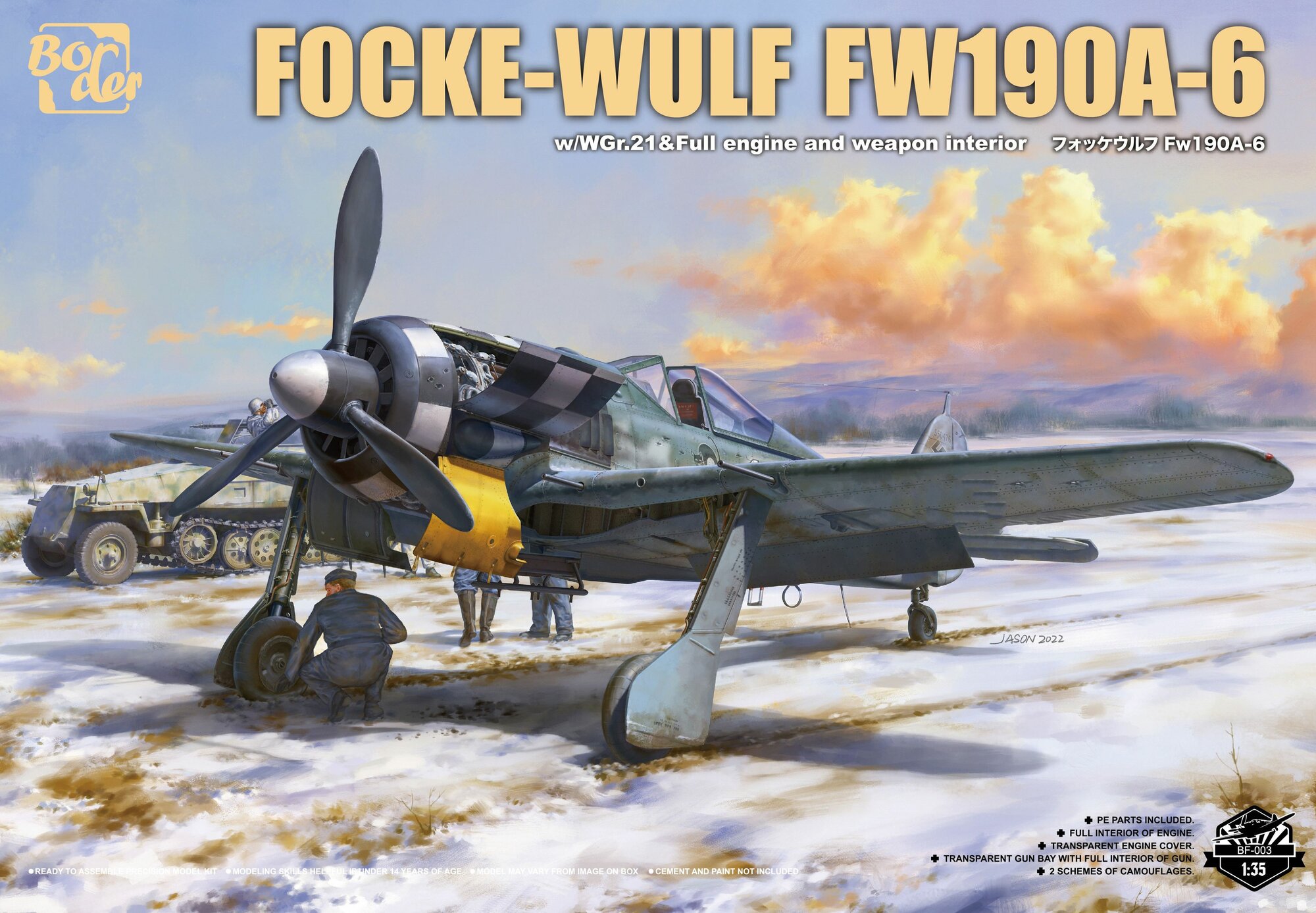 Border Model BF-003 1/35 Немецкий Фокке-Вульф FW-190A-6
