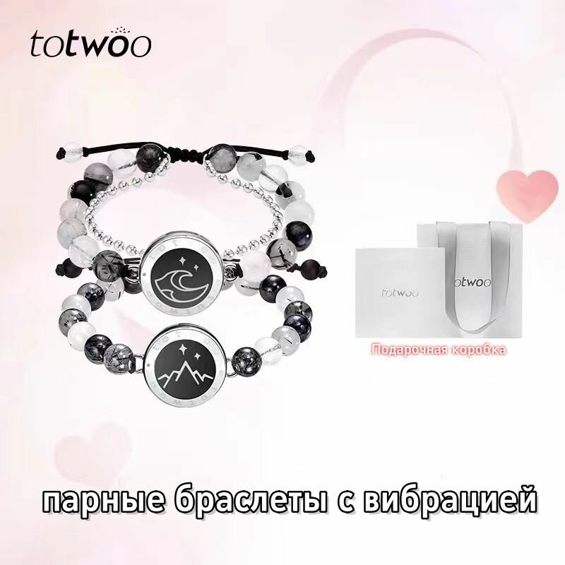 Totwoo умный браслет для пары, вспышка, вибрация, датчик любви на большие расстояния, интерактивный браслет