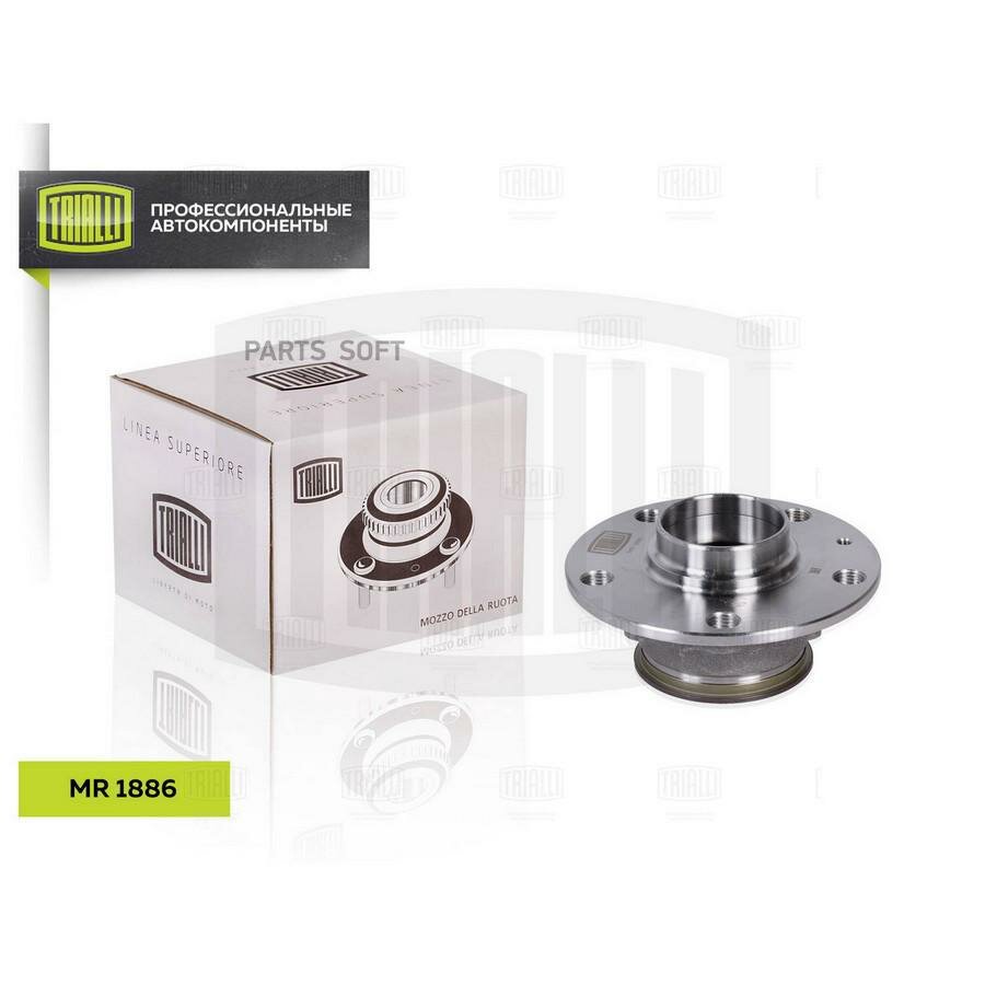 TRIALLI MR 1886 Ступица для а/м Skoda Octavia A7 (13-)/VW Golf (12-) (задн. в сборе с подшип.) TRIALLI MR 1886