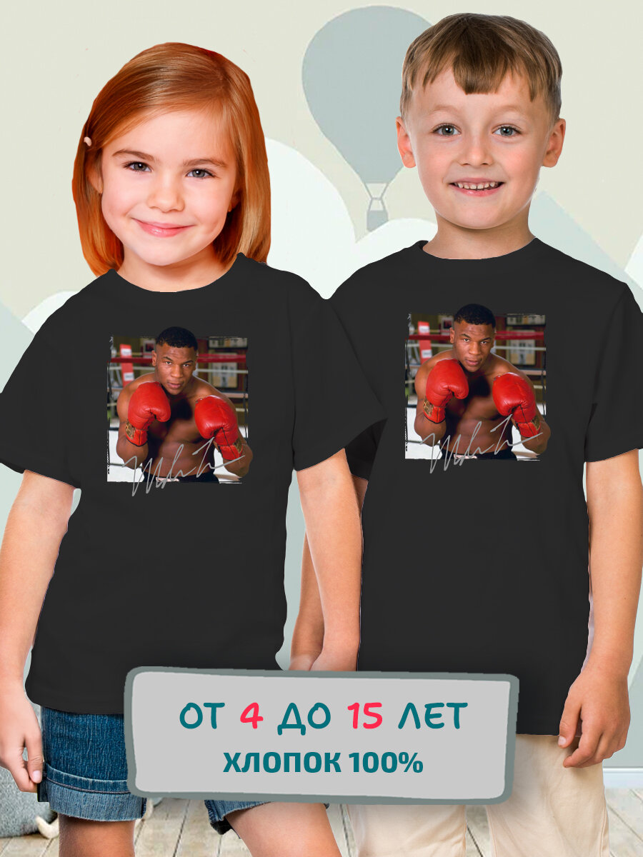 Футболка Майк Тайсон Michael Tyson боксер