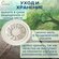 Форма для пельменей