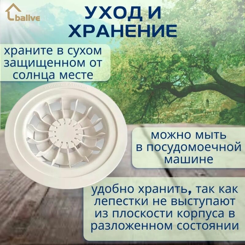 Форма для пельменей