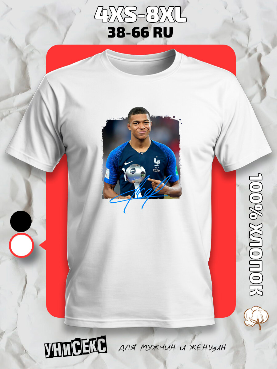 Футболка с принтом Килиан Мбаппе футболист