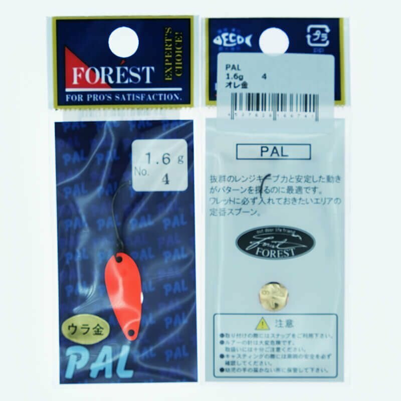 Блесна Forest Pal 1.6гр. #04