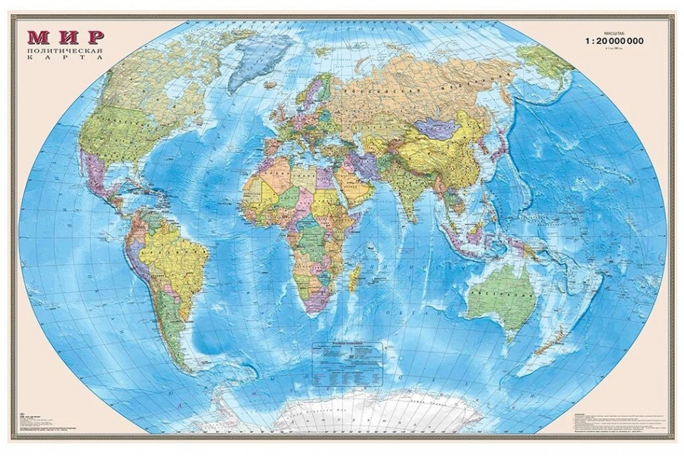 _КартаИнтерактивная Мира полит.[нов. границы] 1:20 000 000 (ламинир, в карт. тубусе) [227]