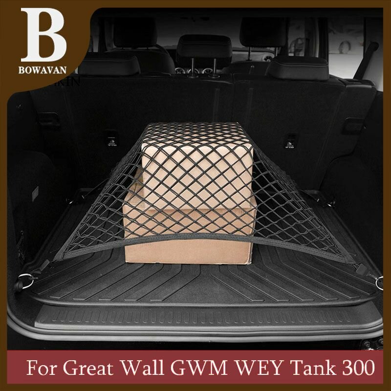 Для Great Wall GWM WEY Tank 300/400/500 багажник автомобиля сетка для хранения багажа аксессуары