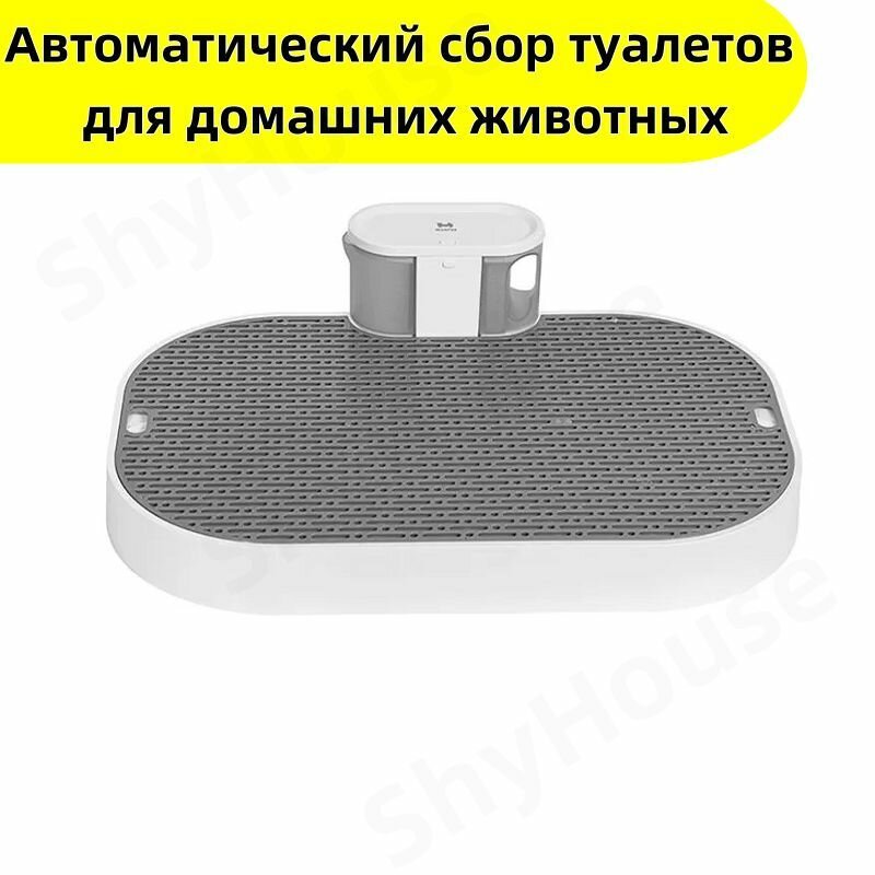 Умный туалет для собак, полностью автоматический, экологически чистый, 60*40см.-h
