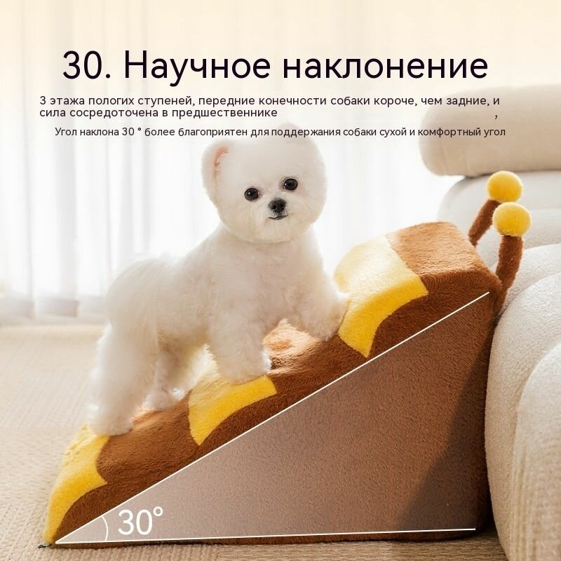 Лестница для животных — фото 1