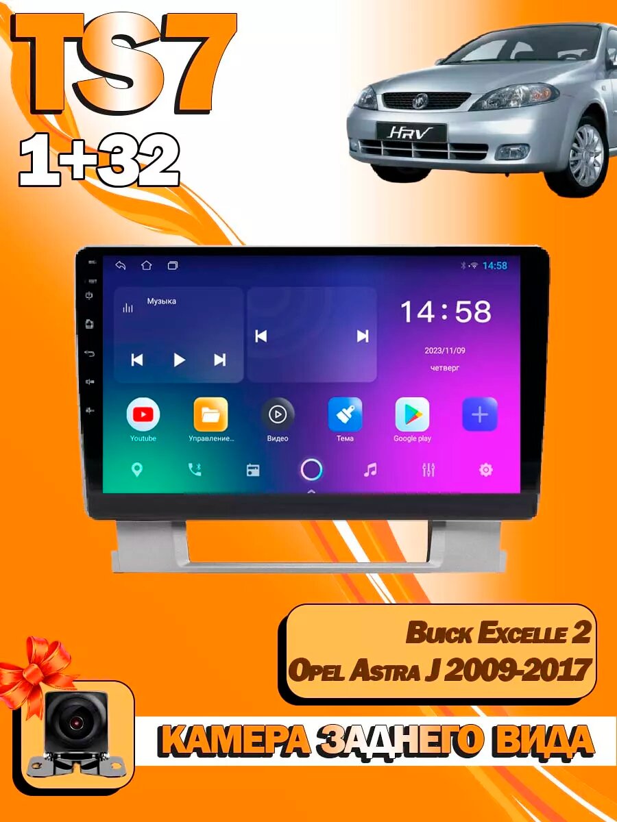 Магнитола TS7 Buick Excelle 2 Opel Astra J 2009-2017 1/32GB