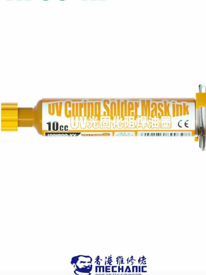 Паяльная маска Mechanic LVH900-YY УФ-отверждения для защиты припоя на печатной плате 10 мл, Желтый
