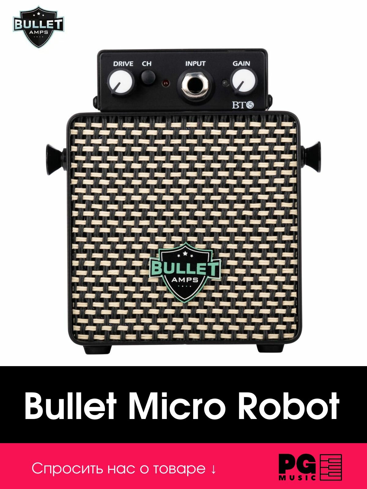 Портативный комбоусилитель Bullet BT-05-BK Micro Robot