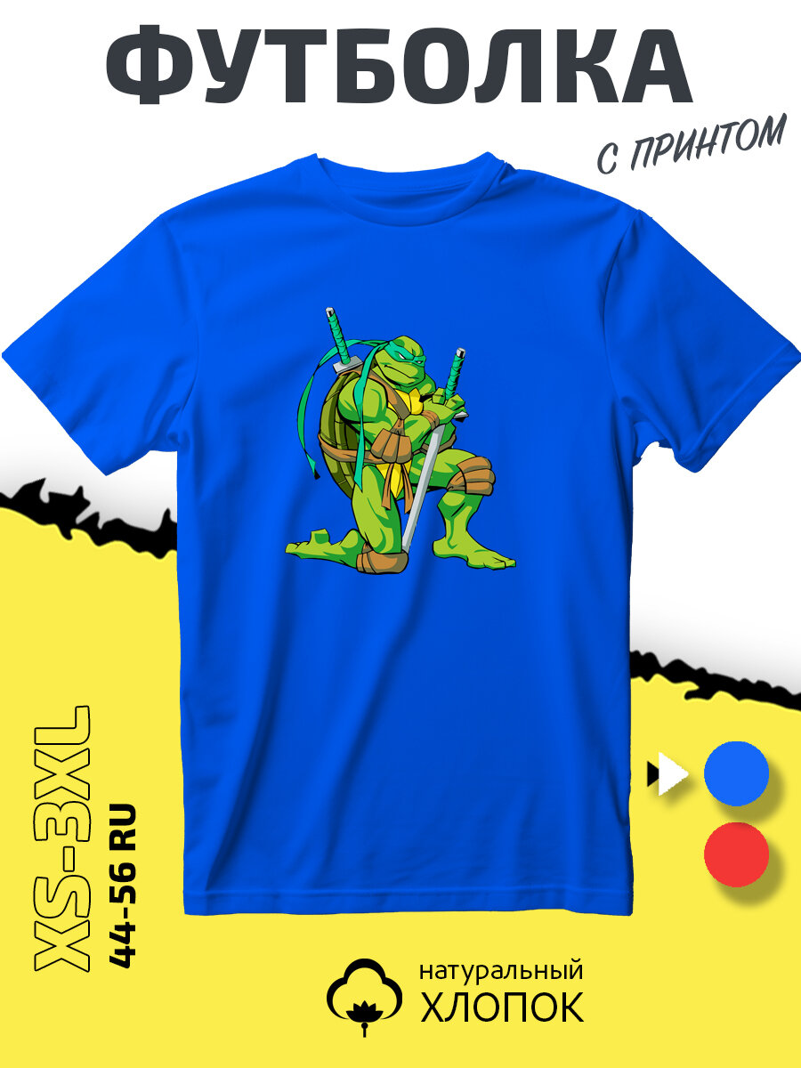 Футболка Черепашки Ниндзя Рафаэль