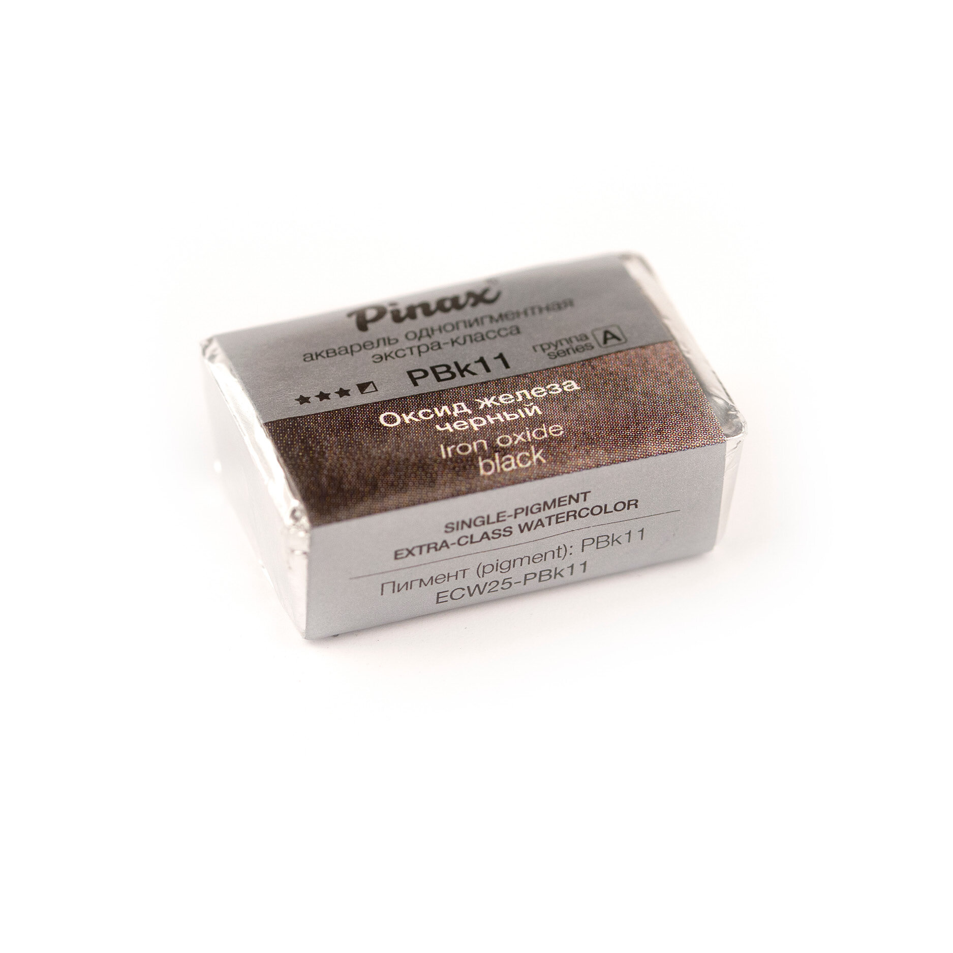 Краска акварель EXTRA сер. A №PBk11 оксид железа черный кювета 2,5мл