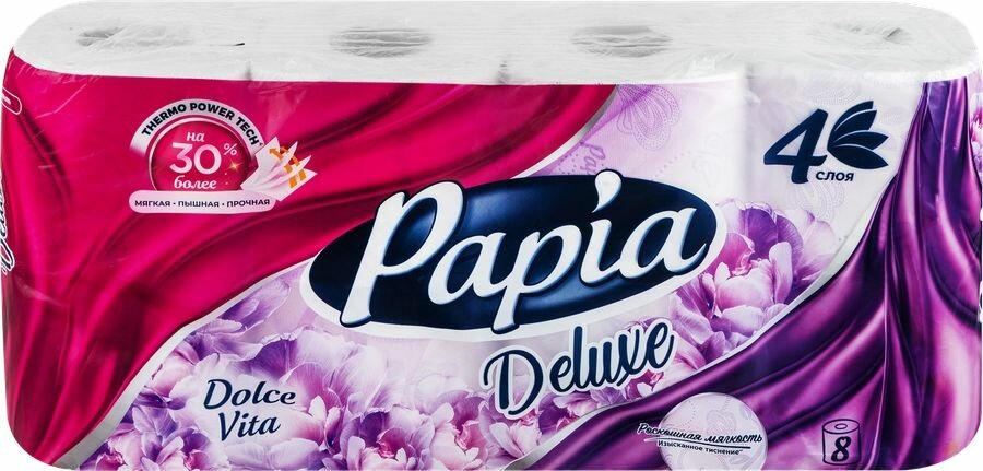 Бумага туалетная PAPIA Deluxe Dolce Vita 4-слоя, ароматизированная, 8шт