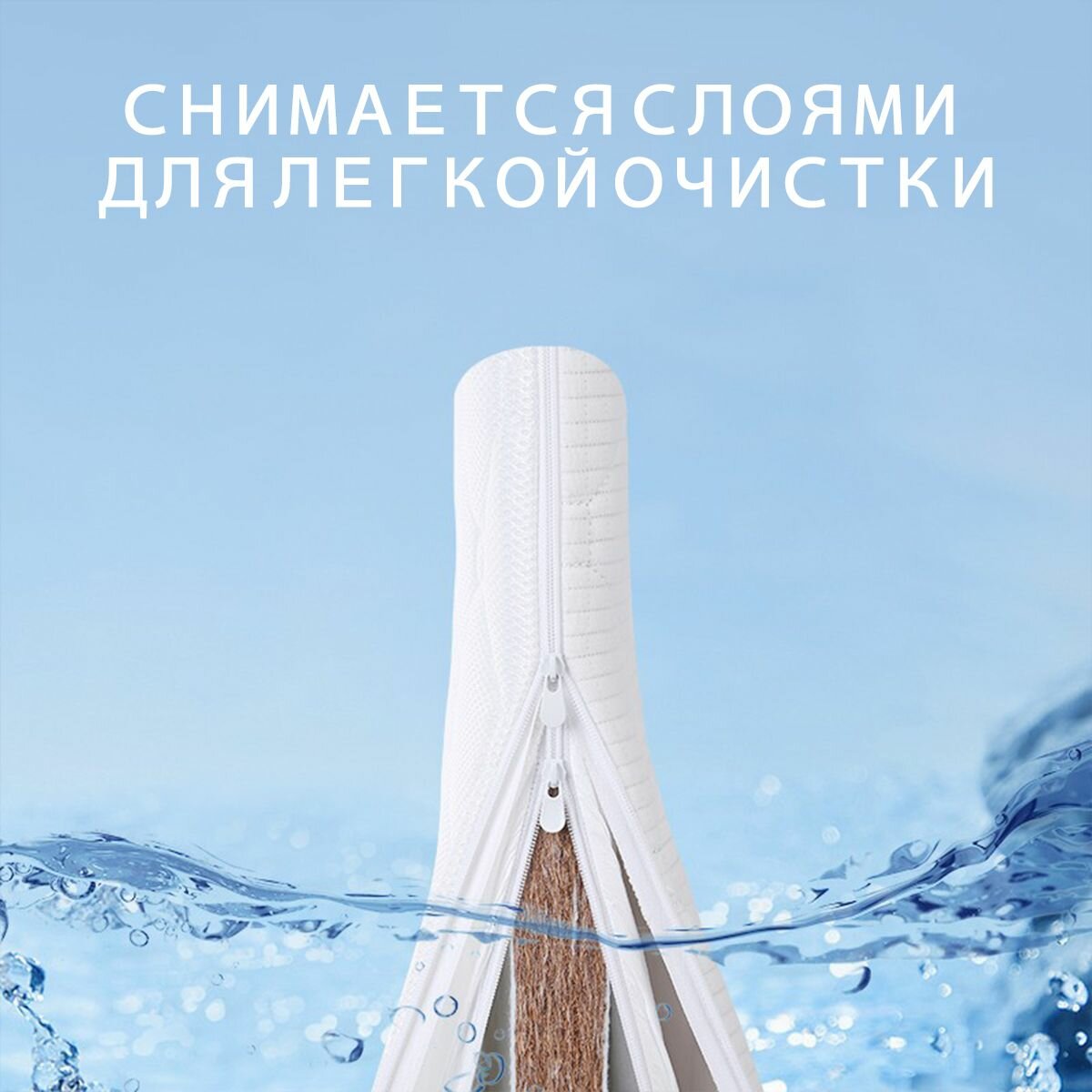 Матрас для кроватки, беспружинный, съемный чехол, белый, 105x61x3 см — фото 1